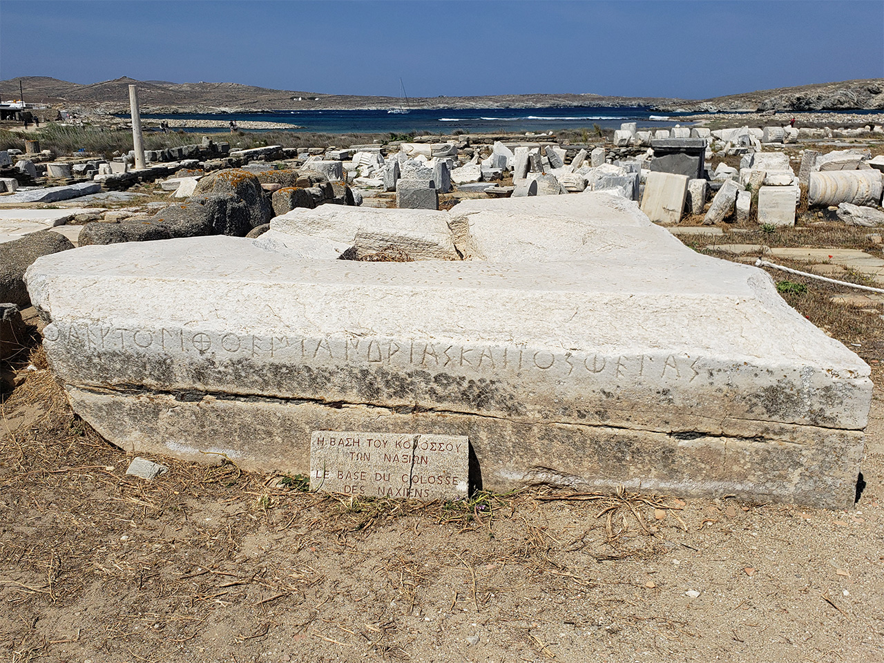 Archaeological Site of Delos - Got Away